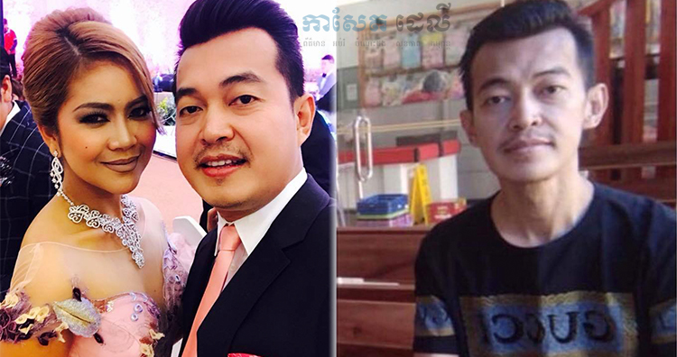 ទូច ស្រីល័ក្ខណ៍ នៅតែបារម្ភ និងយកចិត្តទុក្ខដាក់ខ្លាំងចំពោះ យូ ឌីស្កូ ...