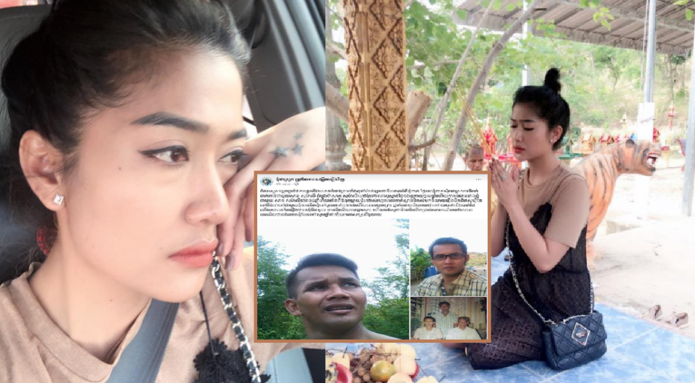 សាន សុម៉ាលី បន្ដនិយាយរឿងលោក ជា ស្រួច និងករណីប្អូនប្រុសគ្រោះថ្នាក់ចរាចរណ៍ - La Reine Media