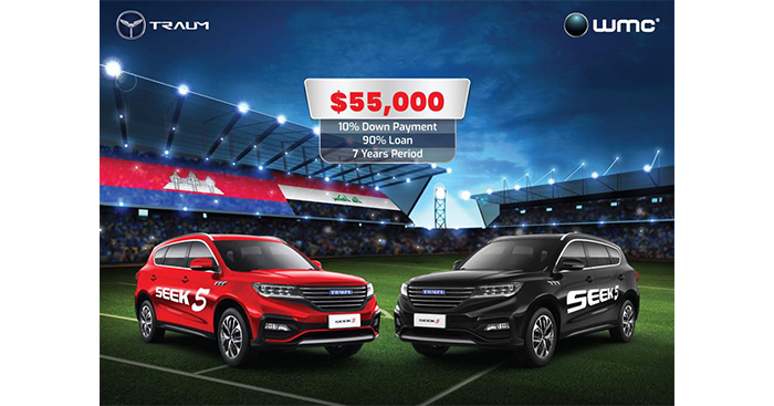 TRAUM SEEK 5 ចូលរួមគាំទ្រក្រុមជម្រើសជាតិកម្ពុជា ប៉ះជាមួយអ៊ីរ៉ាក់ នៅលើដីរបស់ខ្លួន - La Reine Media